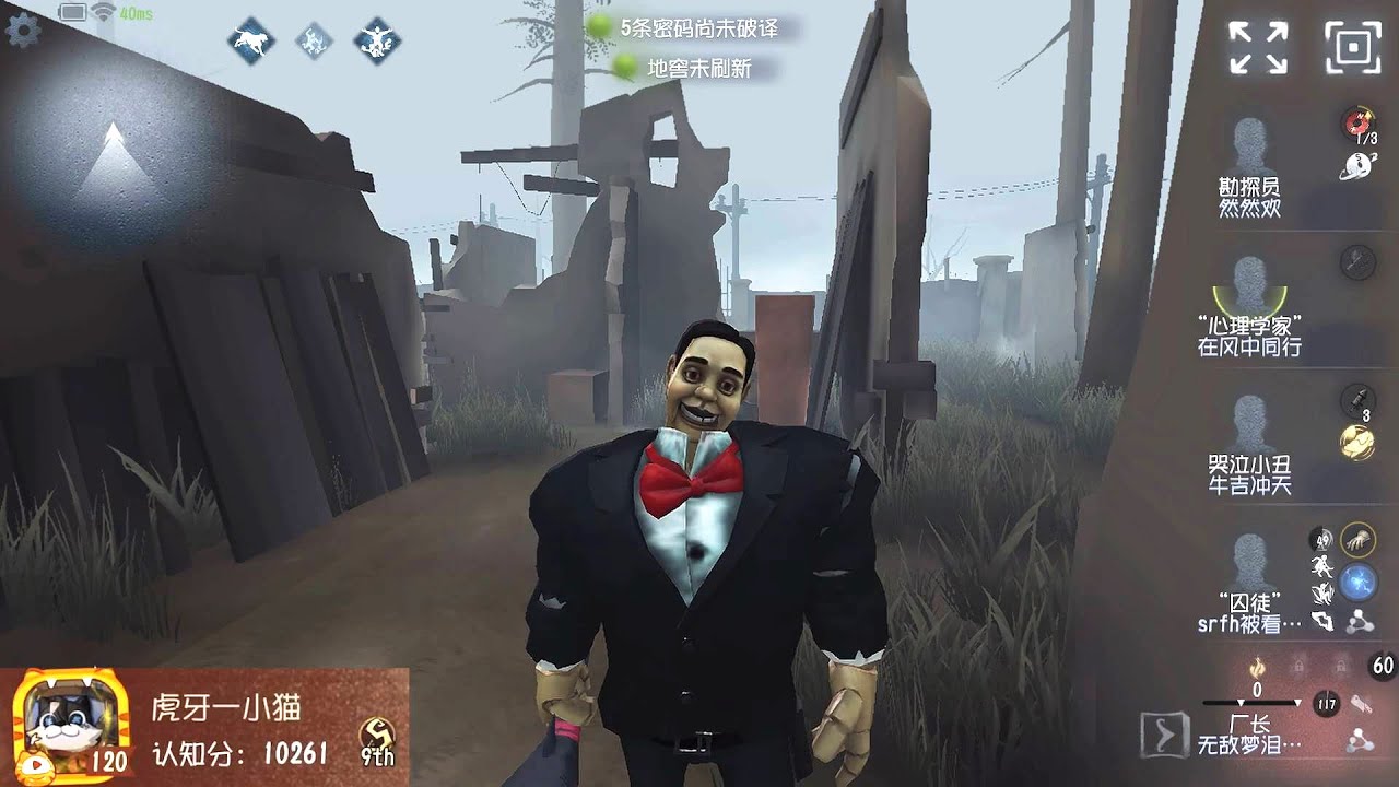 #384 9th Hell Ember | Pro Player | Arms Factory | Identity V - YouTube