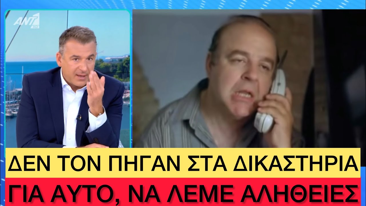 «Ο Χαϊκάλης απλά την ΕΠΑΙΖΕ στο τηλέφωνο!», μας... ταξίδεψε ο Λιάγκας ...