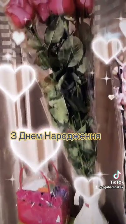 Мій День Народження Ольга Берлінська Волхва Youtube