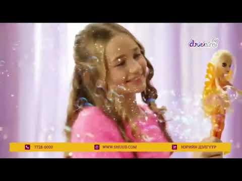 Winx Sirenix Bubble Magic Mongolian Commercial Dolls - Witty Toys