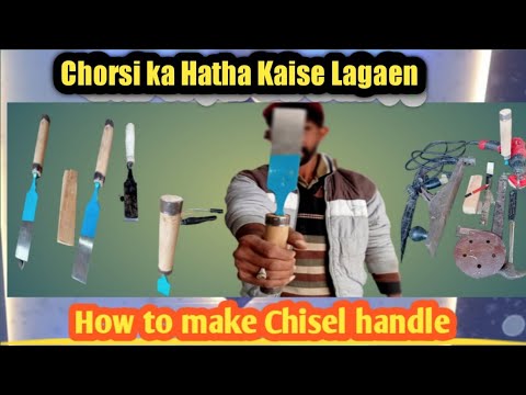 Chorsi ka Hatha Kaise Lagaen | How to make Chisel handle | - YouTube