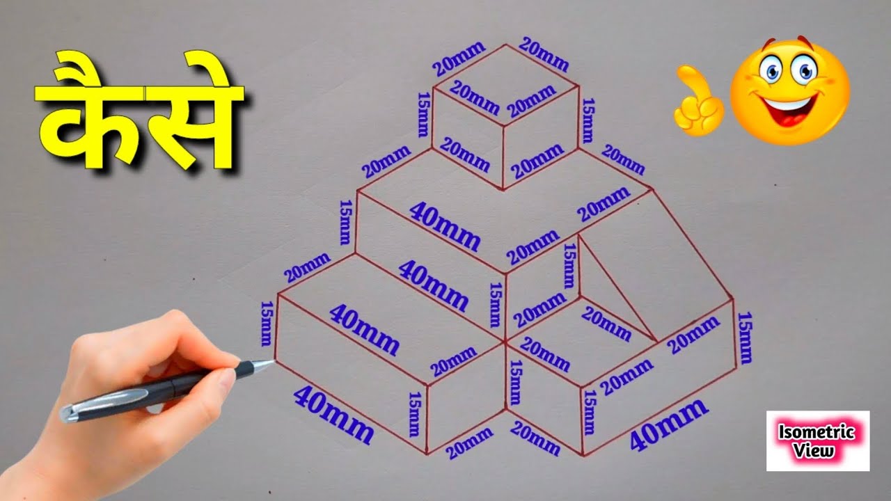 Fitter engineering drawing || ITI second year fitter engineering ...