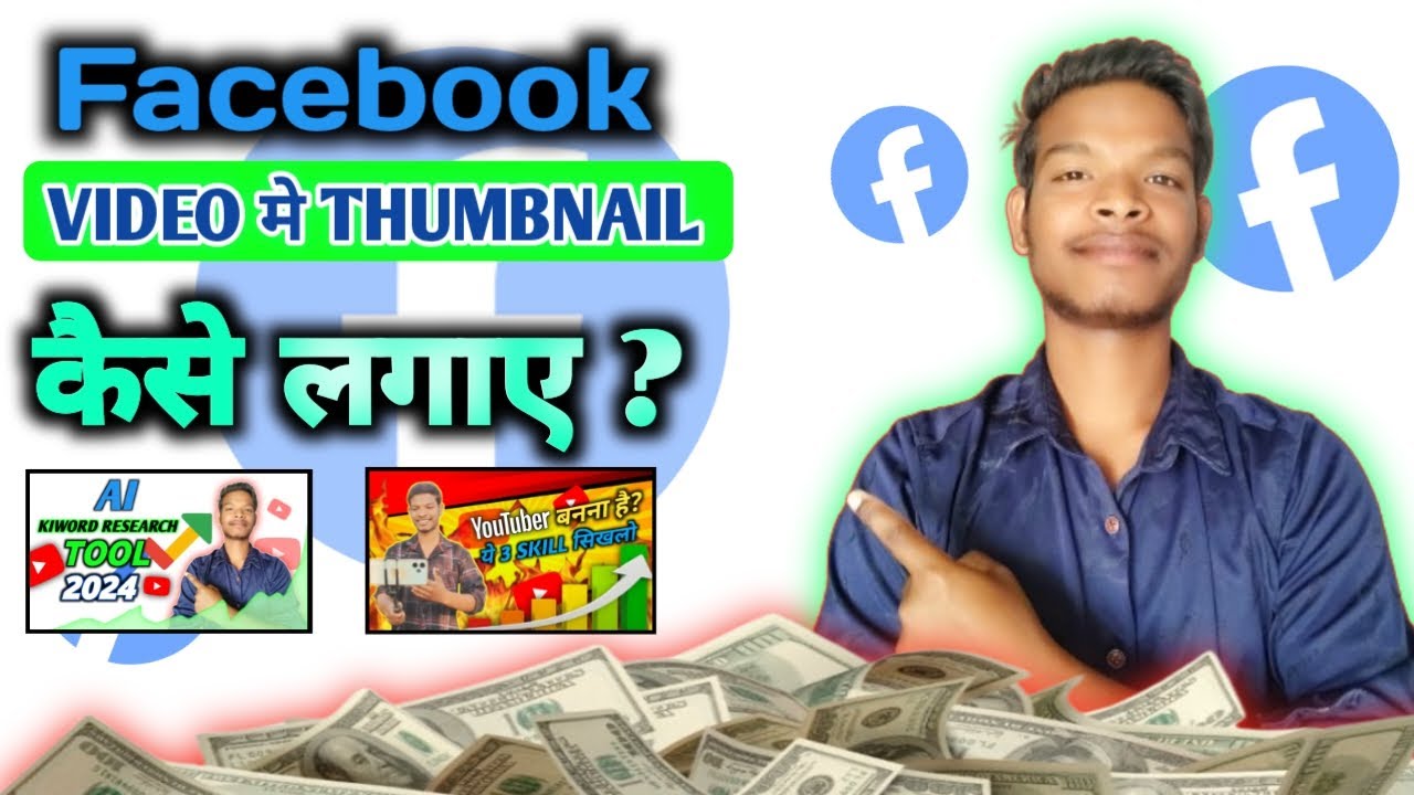 📱How to Add Thumbnail on Facebook Video. 😎 #facebook #thumbnail # ...