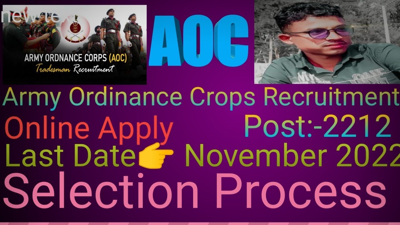 aoc-online-apply-new-date-2022-tradesmen-mate-vacancy-2022-youtube