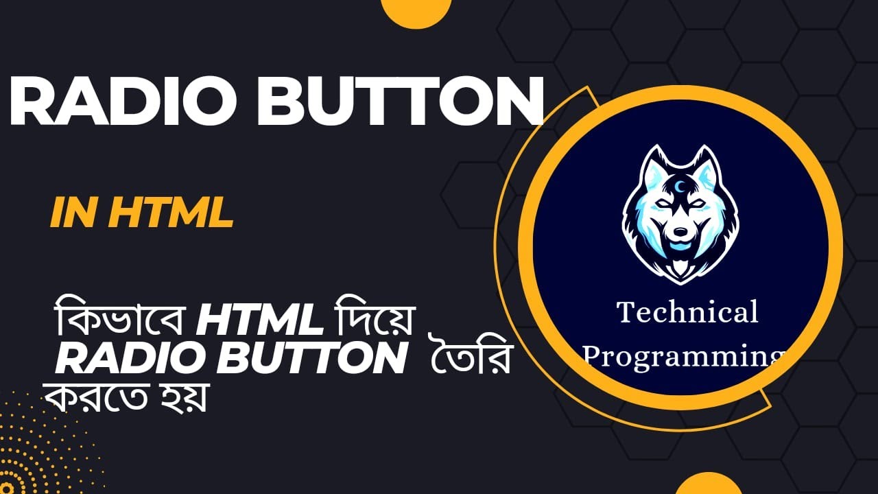 how to create radio button in html (bengali) | radio button - YouTube