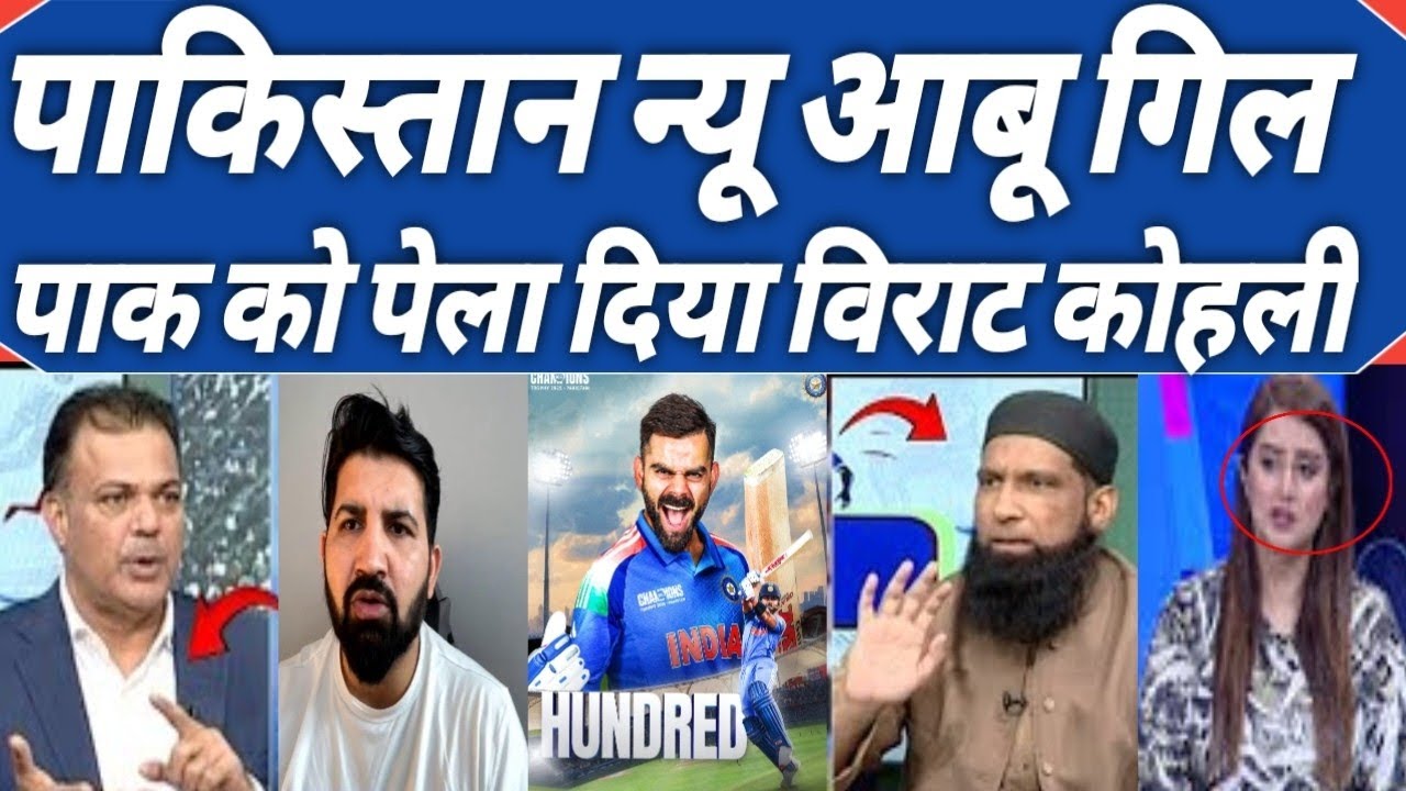PAK Media Reaction,India beat in Dubai Pakistan | Pak public reaction ...