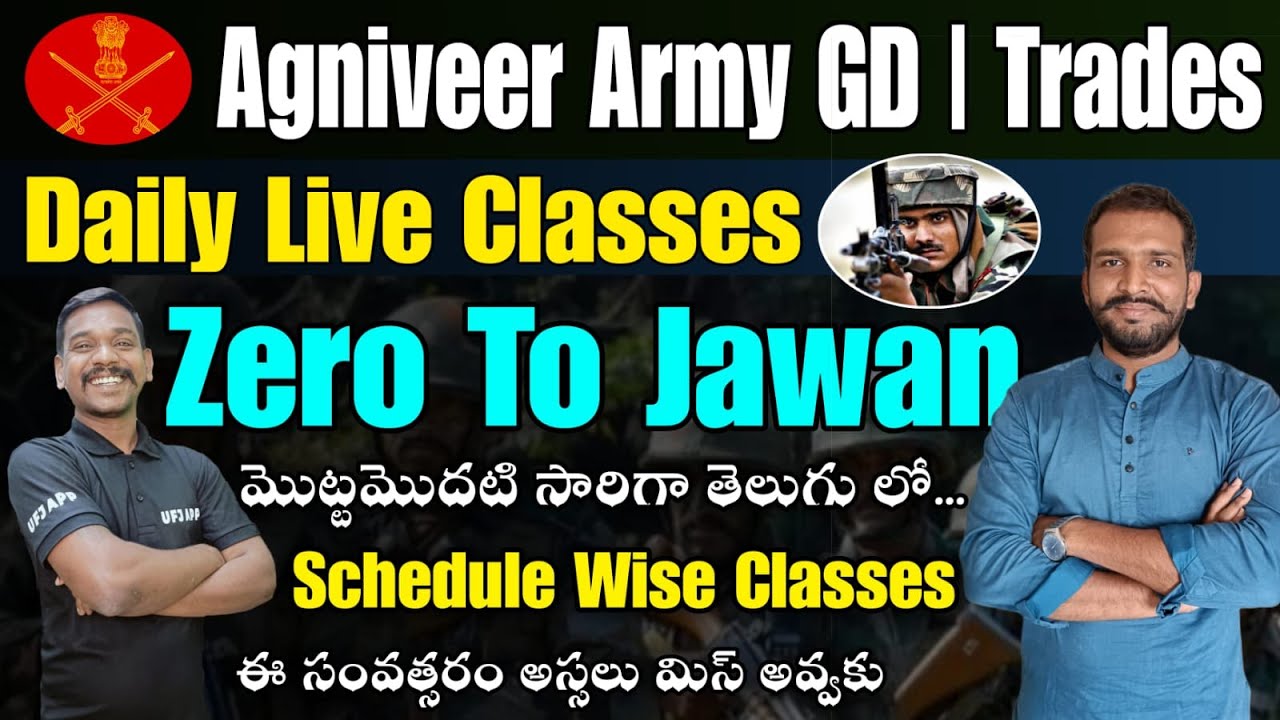Agniveer Army GD Special Batch Announcement | Agniveer Army Special ...