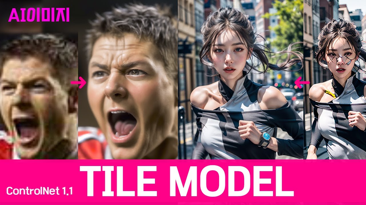 이미지를 재구성, 깨진곳을 고쳐주고, 디테일을 올려주는 TILE MODEL (그대로 따라하기, 타일 모델) - YouTube