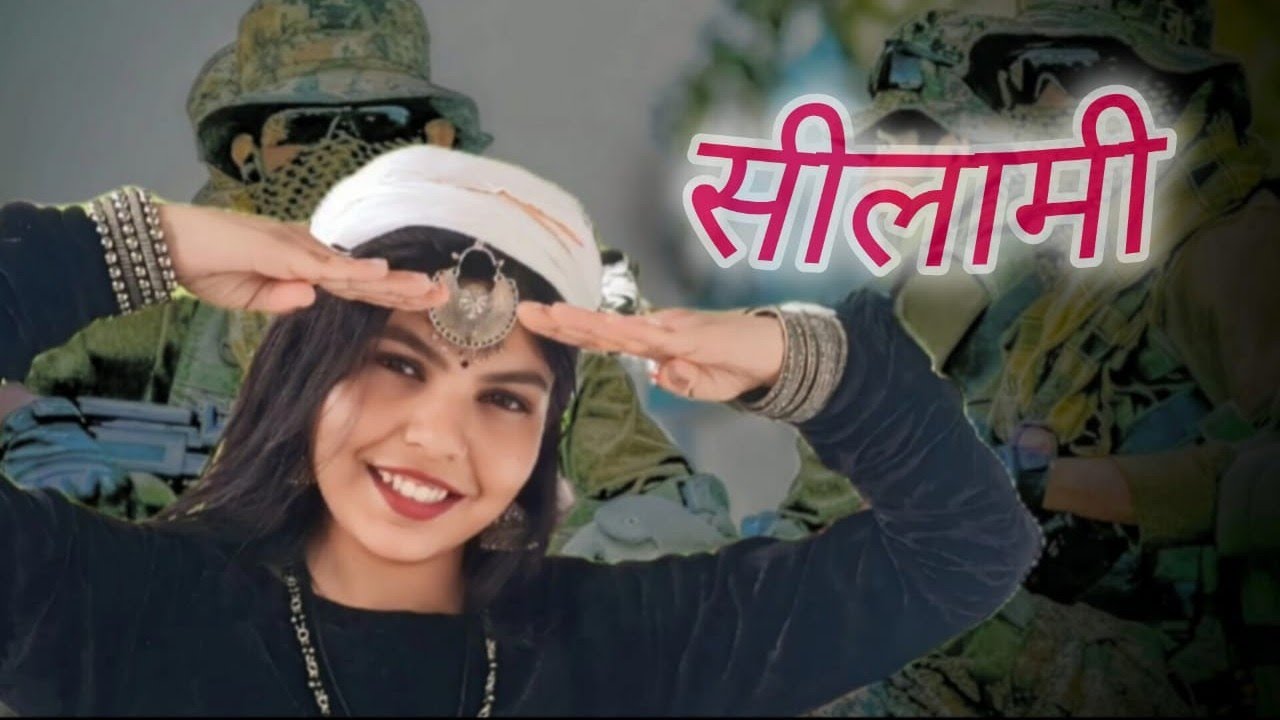 Silami | सीलामी | Swati Bhatt | Tarun Bhatt | Natasha Shah | New ...