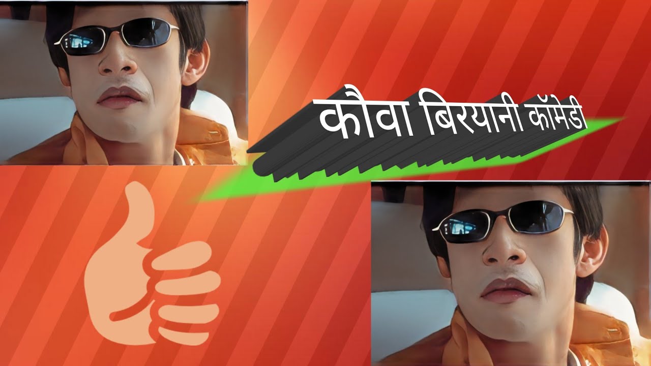 New Crow Biryani | New kauva Biryani | Viral Videos| @Sagar - YouTube