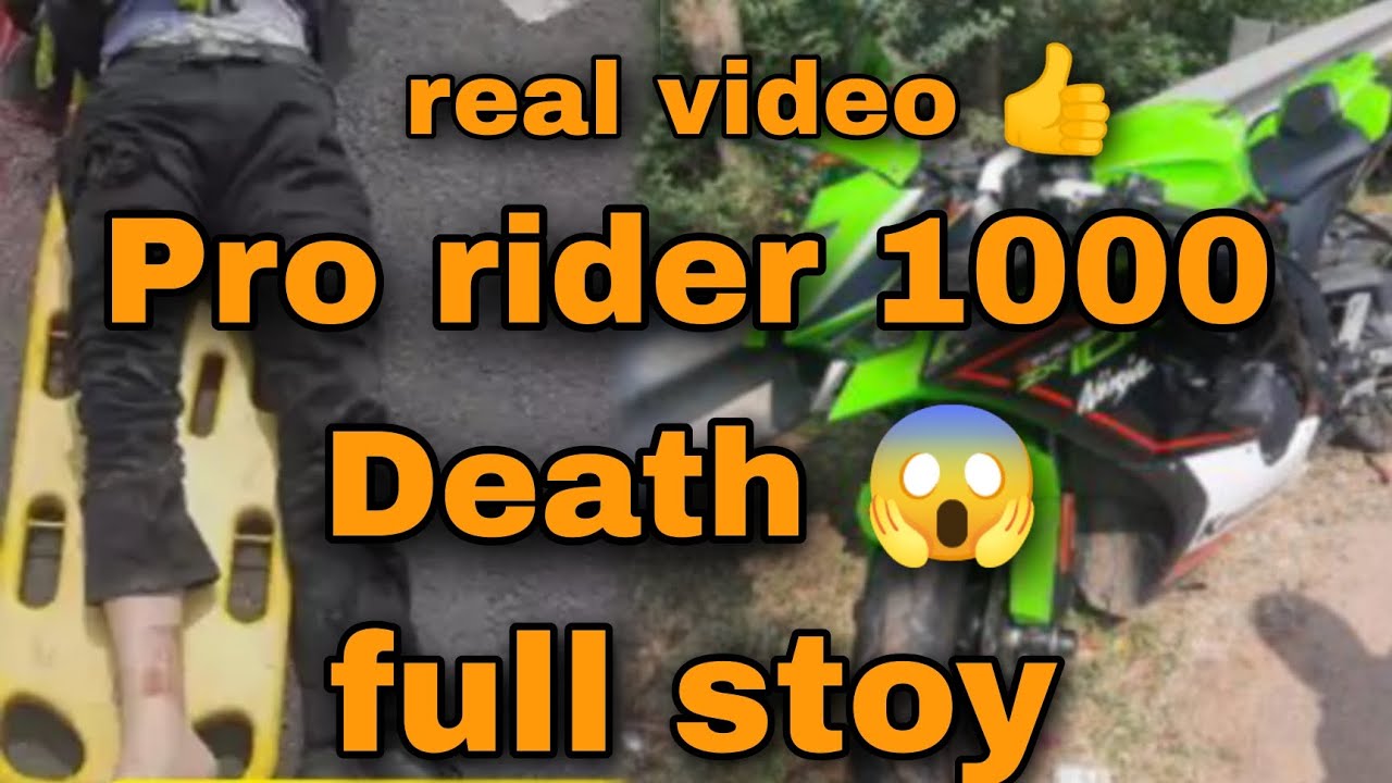 Pro rider 1000 death real video 😱😭|| anything in this video explain ...