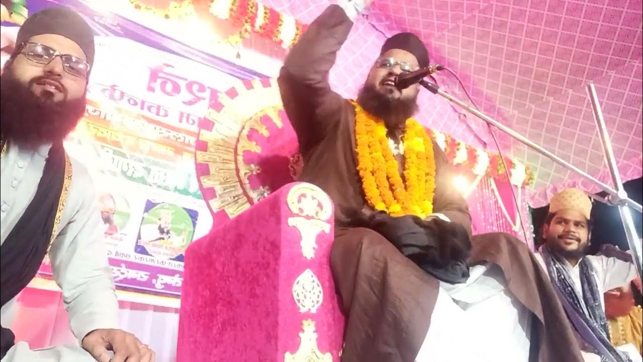 Maulana Sajid Husain misbahi sahab ki zabardast taqrir ️ - YouTube