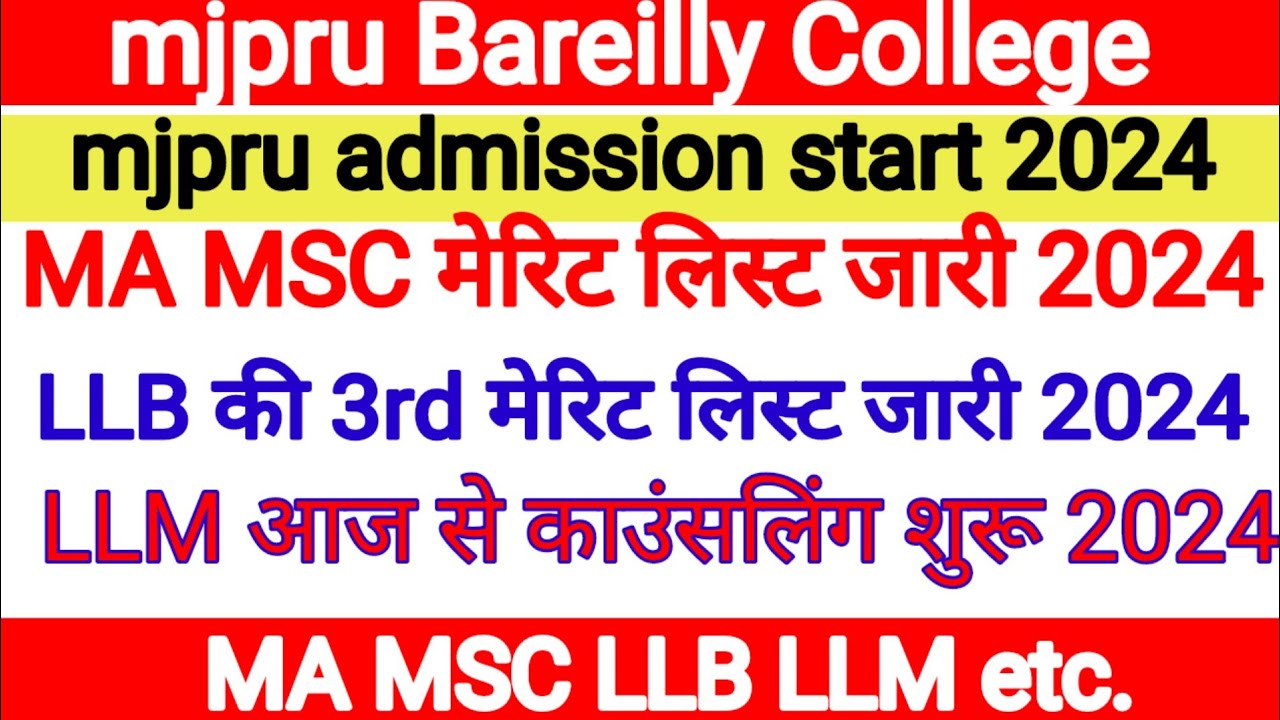 MA /MSC/LLB/LLM merit list release 2024 - YouTube