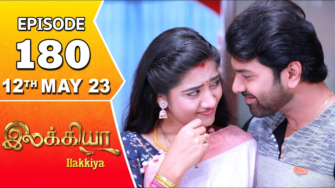 Ilakkiya Serial | Episode 180 | 12th May 2023 | Hima Bindhu | Nandan ...