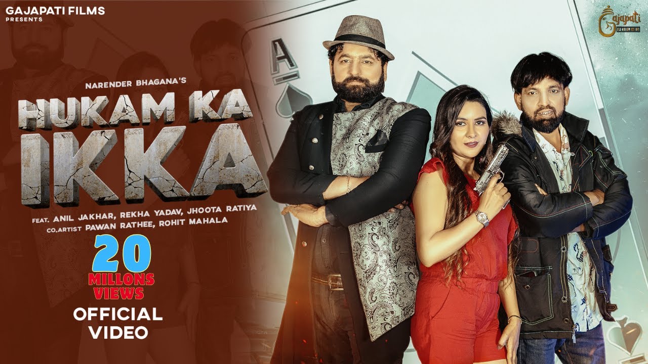 Hukam Ka Ikka ( Jis Dulat Pe Tu Naaj kare se ) !Narender Bhagana !| New Haryanavi Song 2023 ...