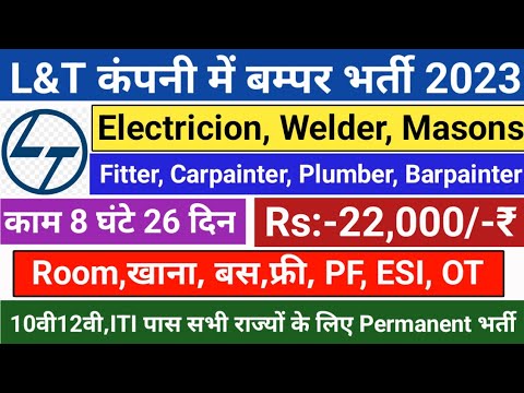 L&T Company Job Vacancy 2024,सैलरी-22,000₹|L&T Company Permanent Job ...
