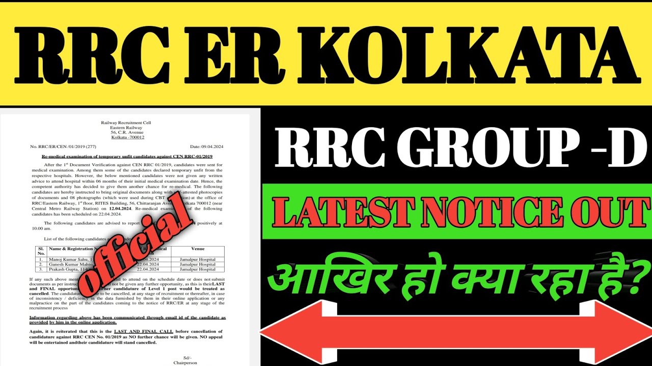 rrc er Kolkata group d latest notice out/eastern railway Kolkata group ...