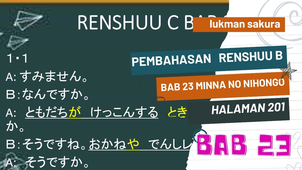 LENGKAP !! RENSHUU C BAB 23 MINNA 1 - YouTube