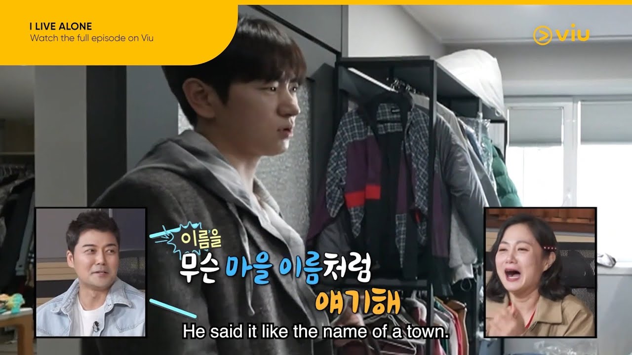 When You Have 2 Types of Besties | I Live Alone EP 584 | Viu [ENG SUB ...