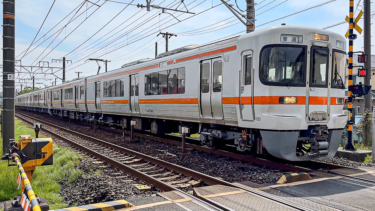 【315系営業開始】313系300番台K3編成+315系3000番台U1編成 427M 普通浜松行 2024年6月 - YouTube