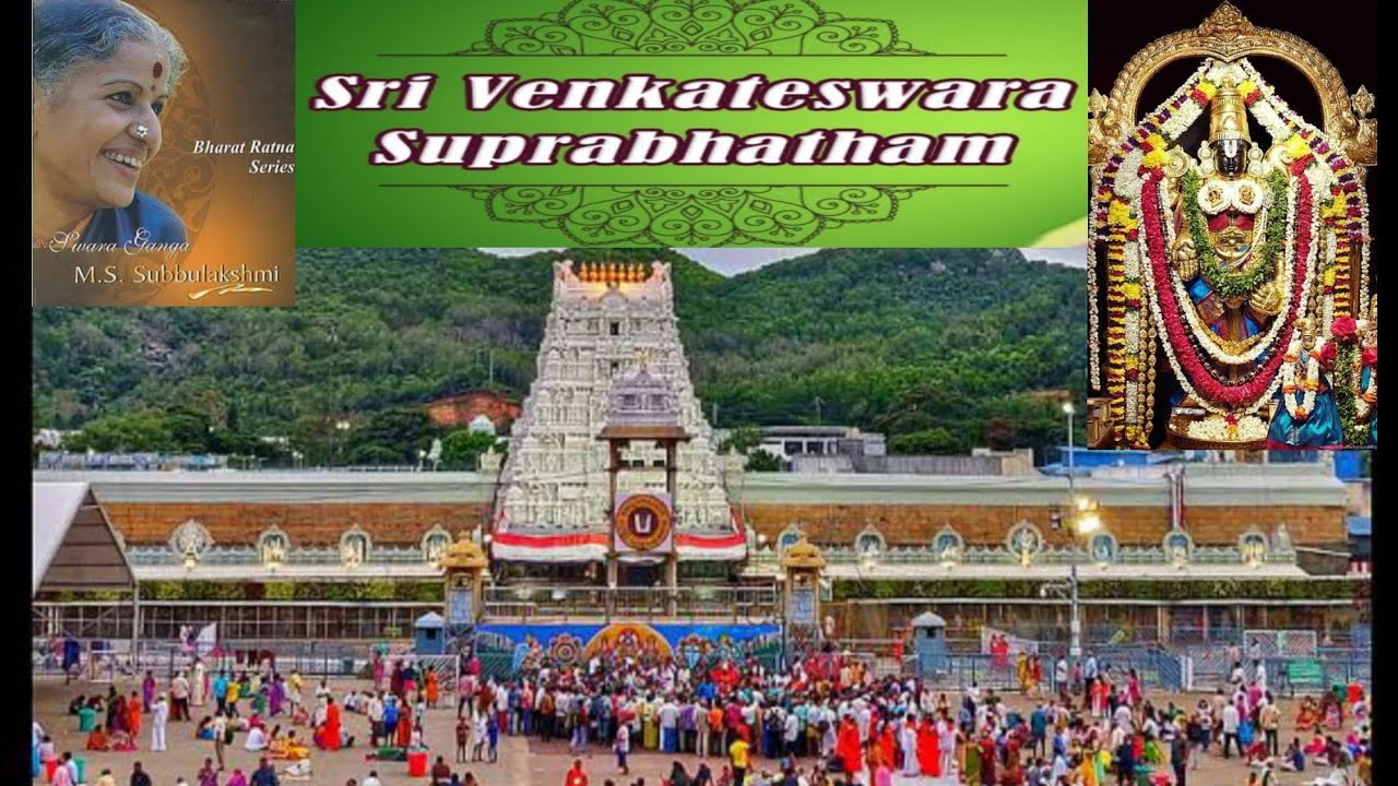 Sri Venkateswara Suprabhatham by MS Subbulakshmi | சுப்ரபாதம் ...