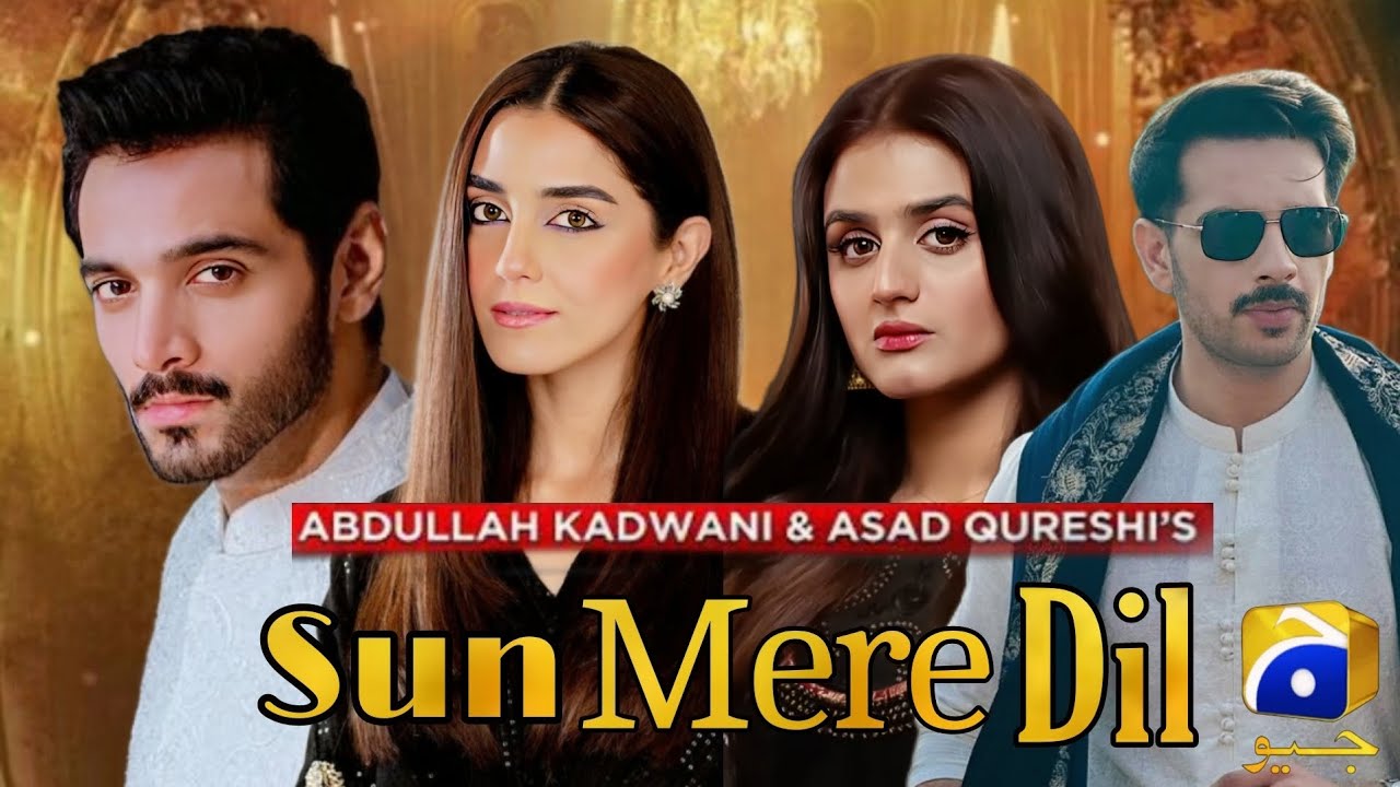 Sun Mere Dil | New Update | Wahaj Ali, Maya Ali, Hira Mani | Geo ...