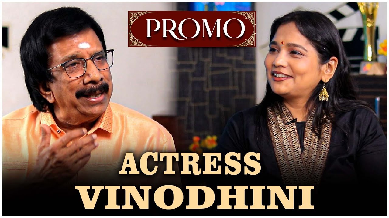 ACTRESS VINODHINI VAIDYANATHAN | CHAI WITH CHITHRA | PROMO - YouTube