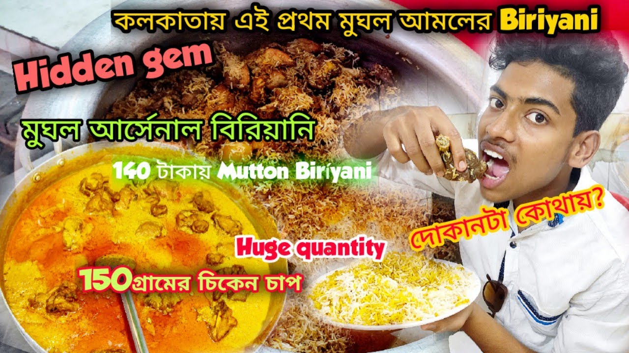 New Mughal Arsenal Biriyani in Birati। Cheepest price Mutton Biríyani ...