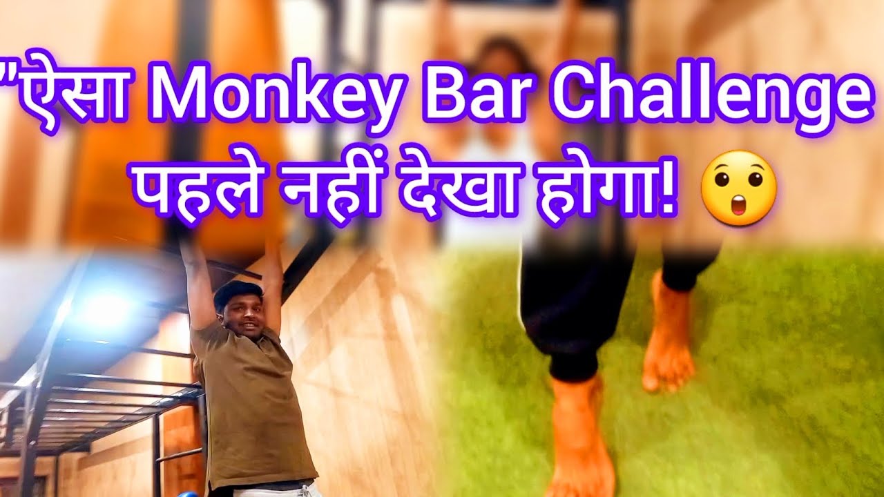 🤣 "जब लंबा लड़का Monkey Bar पर चढ़ा... अंजाम देखो! 😂 | Funny Monkey Bar ...