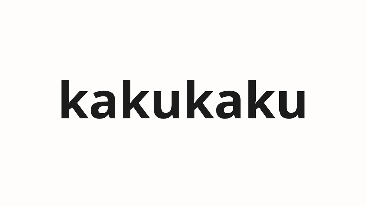 How to pronounce kakukaku | 各々 (Each in Japanese) - YouTube