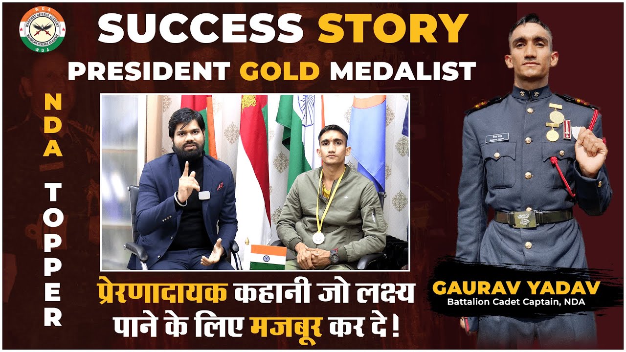 🔥NDA Topper Success Story | President Gold Medalist NDA- Gaurav Yadav ...