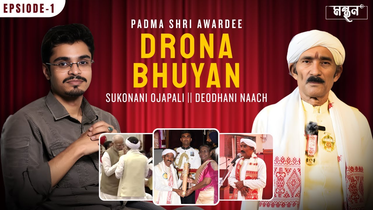 Padmashri Drona Bhuyan on Assamese Folk Culture, Sukonani Ojapali ...