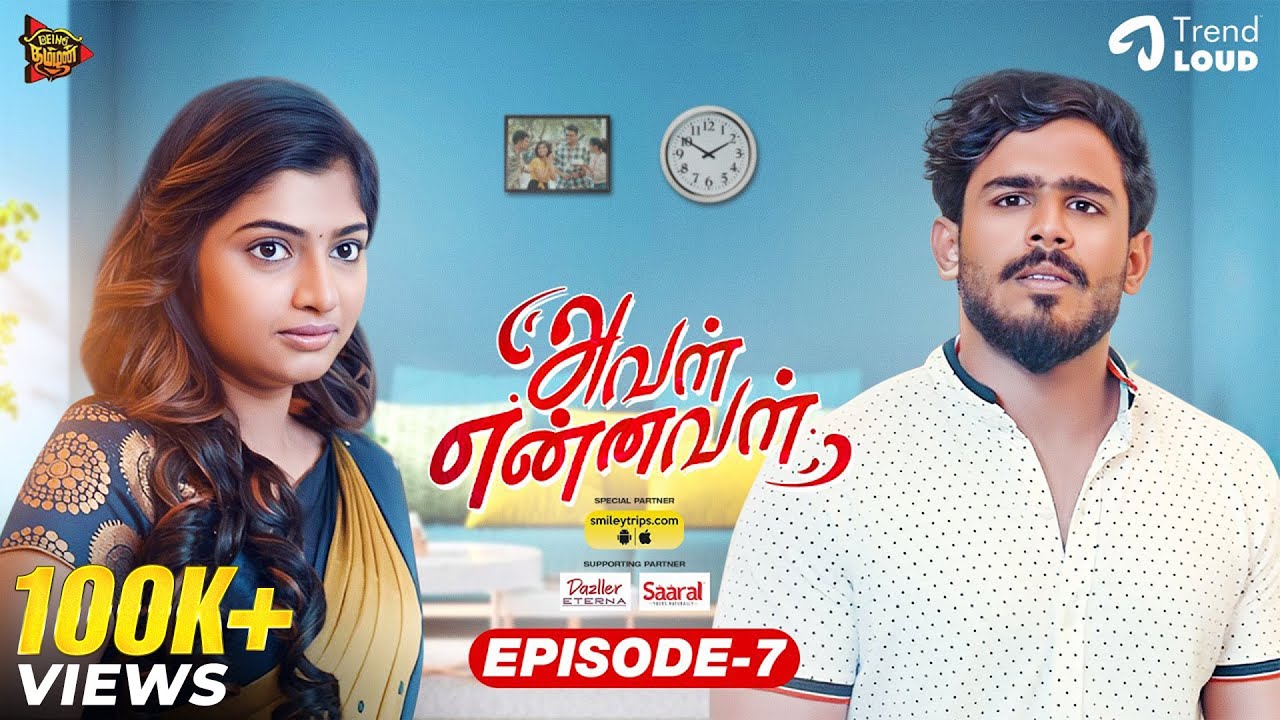 Aval Ennaval | Episode 7 | VJ Archana, VJ Annamalai | Ansari | Tamil ...