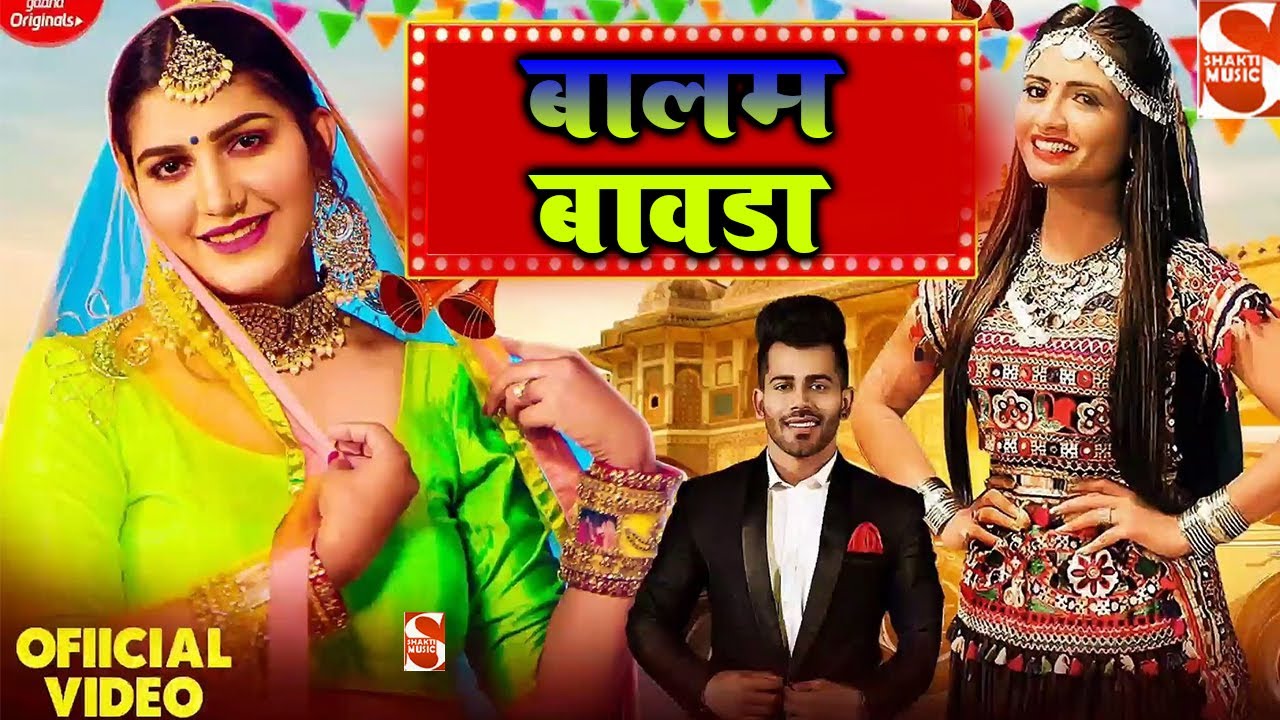 बालम बावडा | Balam Bawda | Devika Rajput | New Haryanvi Songs Haryanvi ...