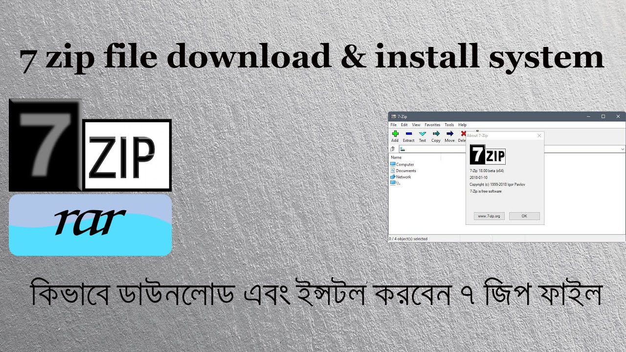 How to download and install 7zip in Bangla Tutorial - YouTube