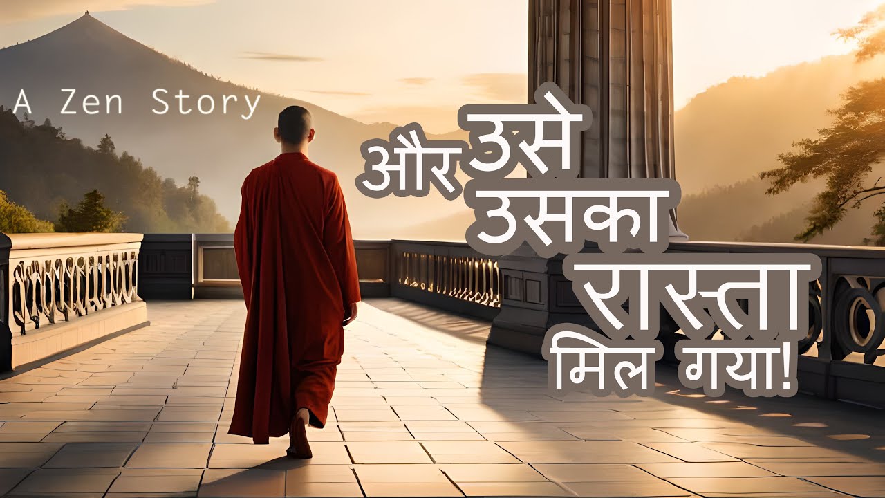 A Quest To Find Your Inner Self | अपनी आंतरिक शांति खोजें | a simple ...