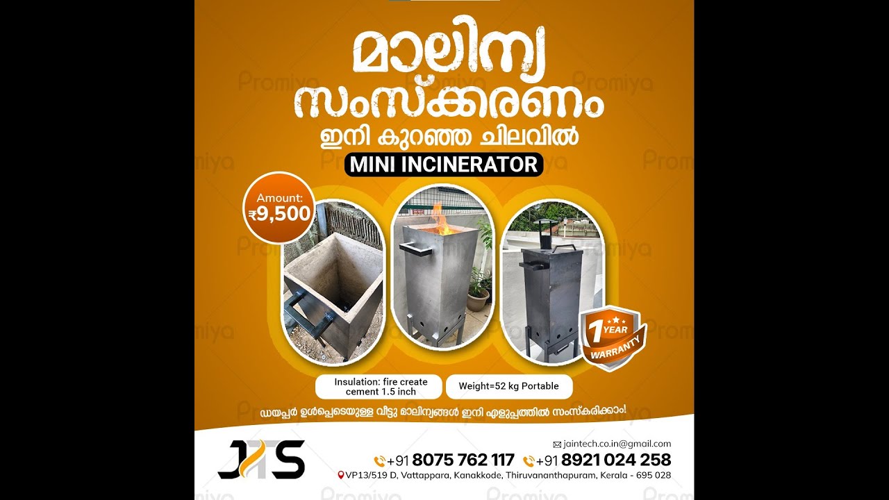 MINI INCINERATOR FOR HOME , DIAPER BURNER - YouTube