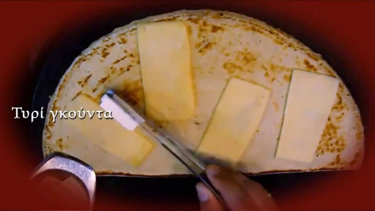 κρεπα με πατατες τηγανητές - YouTube