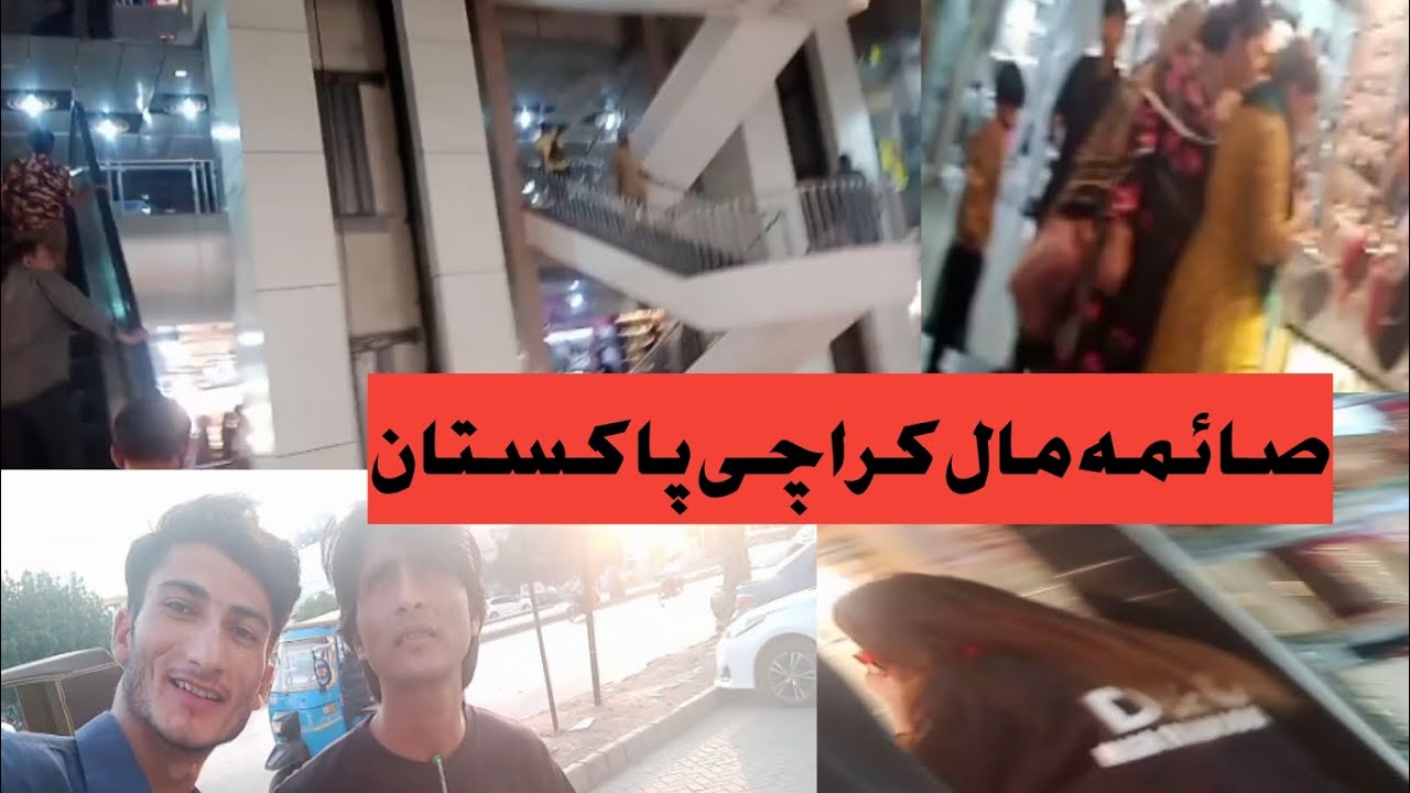 Tour Towards Saima Mall Gulistan e Johar Karachi Pakistan | Beauty Of ...