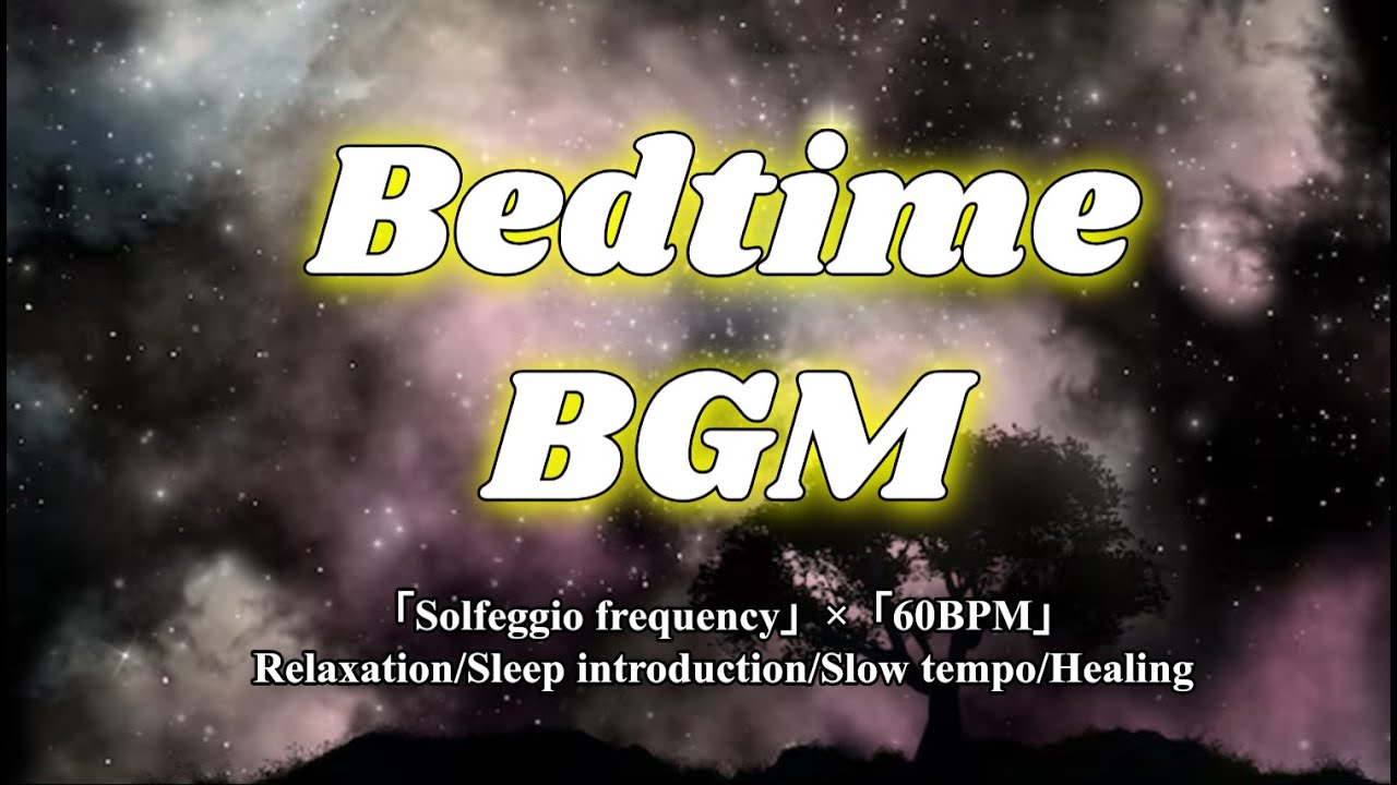 【Sleep BGM】 "Solfeggio Frequencies" × "60BPM" for the Ultimate Healing - YouTube