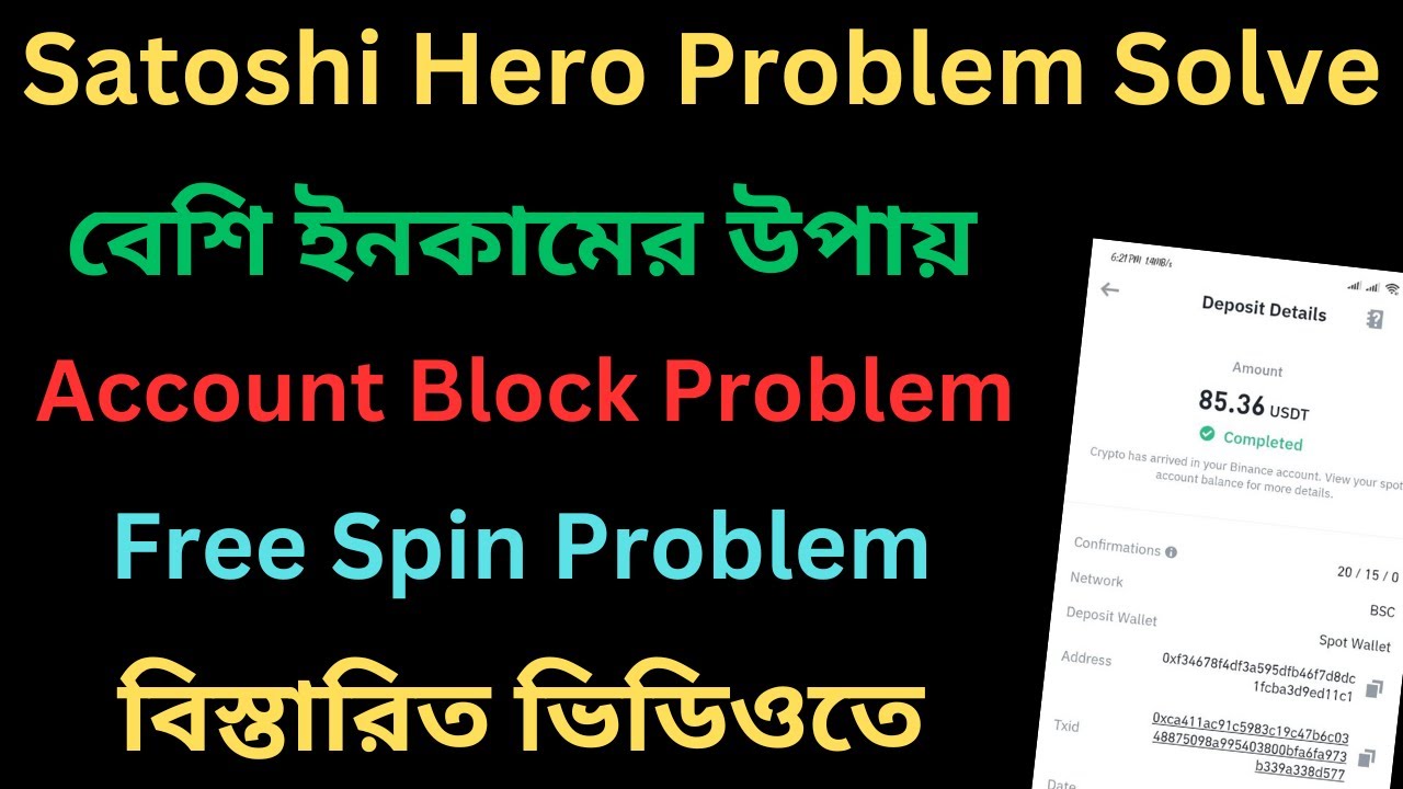 Satoshi Hero All Problem Solve | Satoshi Hero Live Withdraw Process ...