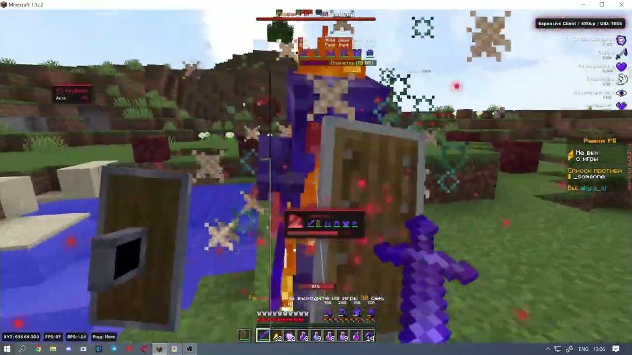 РАЗНОС HolyWorld С ЛУЧШИМ ЧИТОМ /NURSULTAN/AKRIEN/CELESTIAL/WEXSIDE/EXPENSIVE | АНАРХИЯ ...