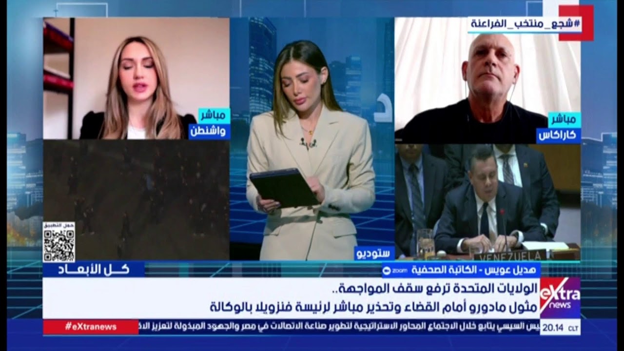 Extranews_Live - eXtra News Live Stream | البث المباشر لقناة أكسترا ...