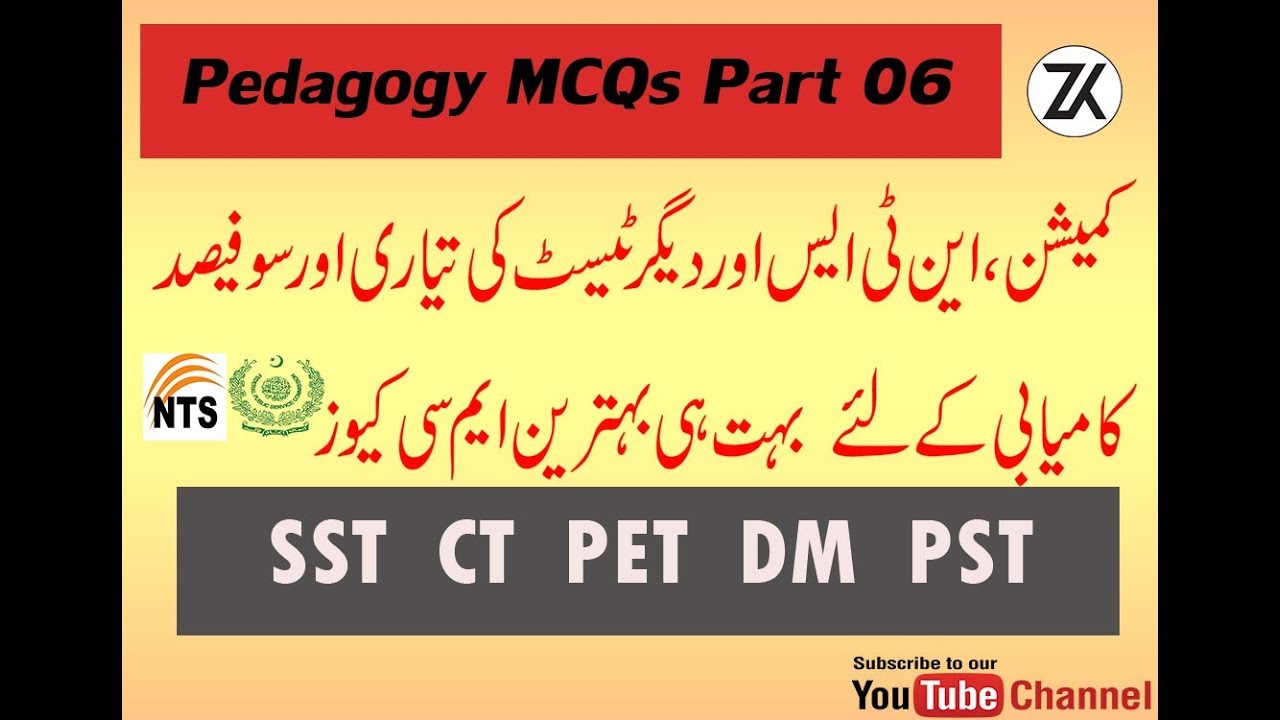 Pedagogy MCQs part 6 | FPSC SST and NTS educators Jobs preparation ...