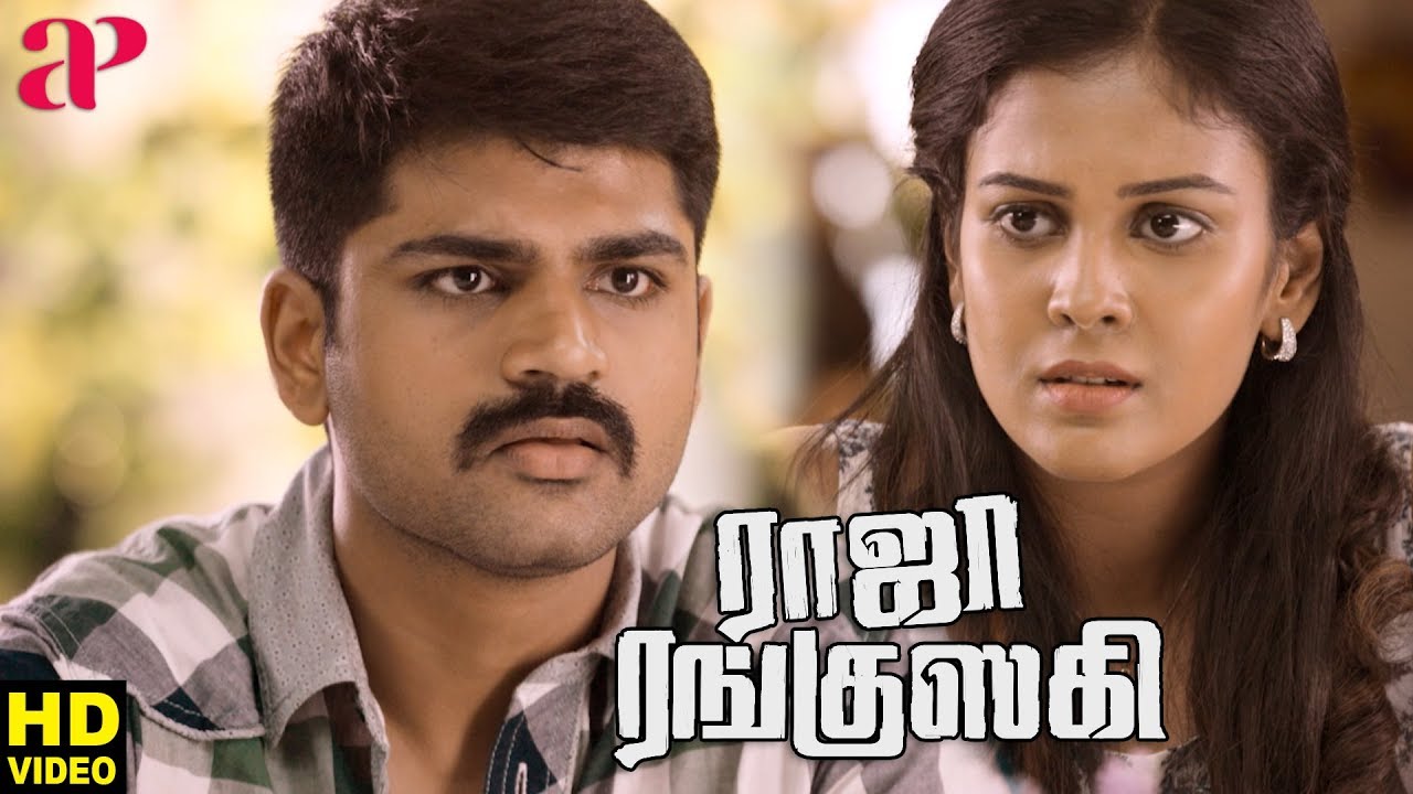 Raja Ranguski Movie Scenes | Shirish tries to impress Chandini as a ...