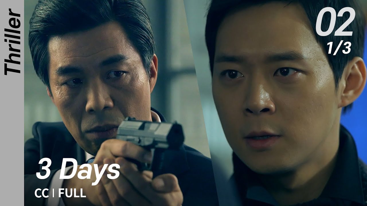 [CC/FULL] 3 Days EP02 (1/3) | 쓰리데이즈 - YouTube