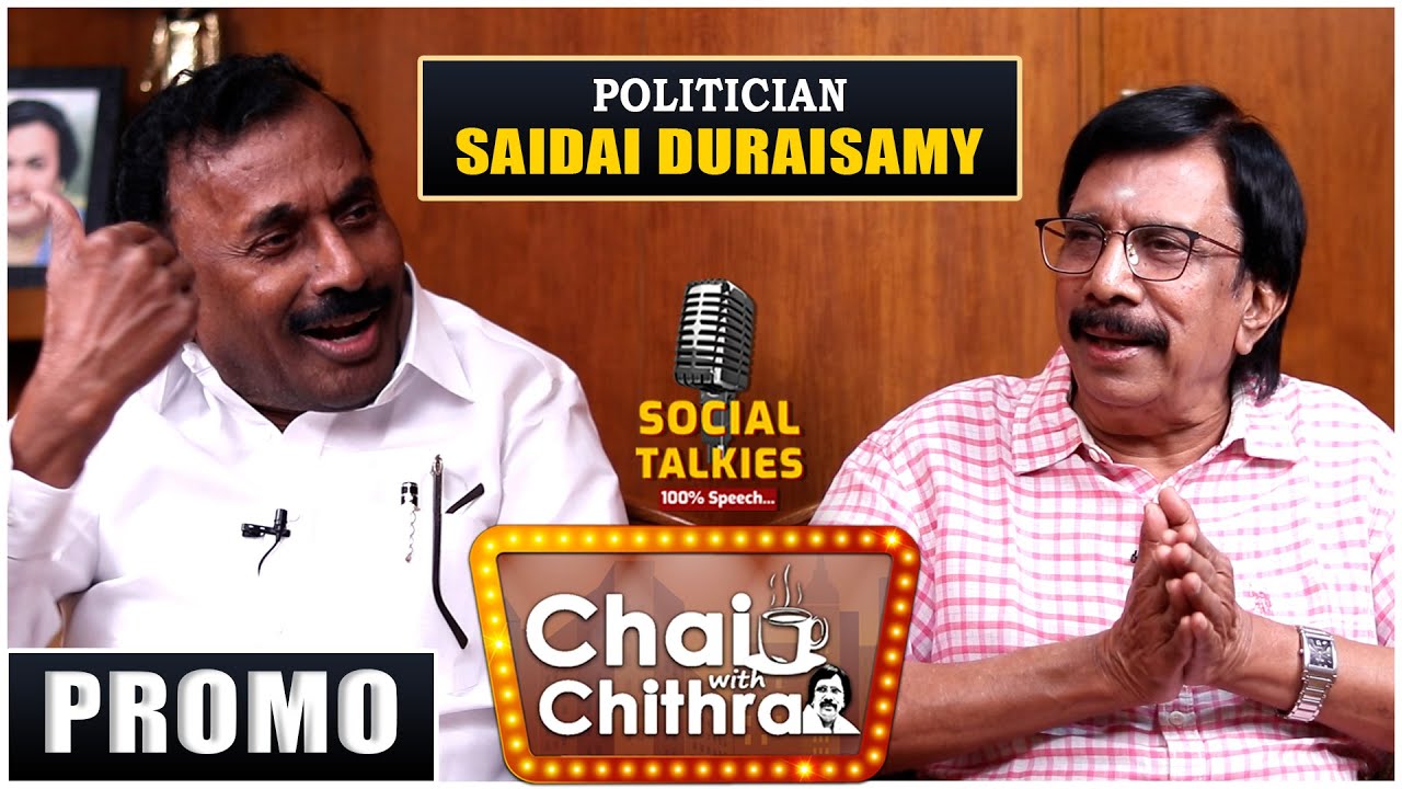 POLITICIAN SAIDAI DURAISAMY | PROMO - YouTube