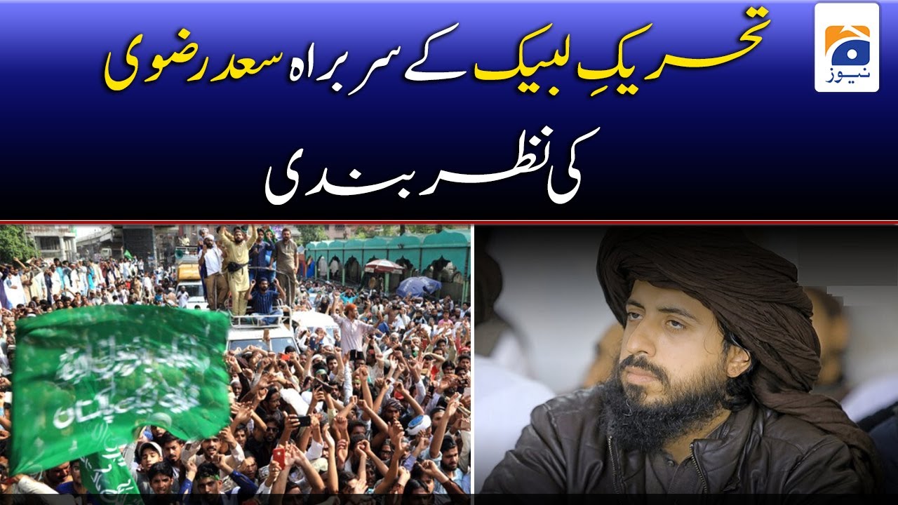Detention of Saad Rizvi, head of Tehreek-e-Labbaik Pakistan..!! - YouTube