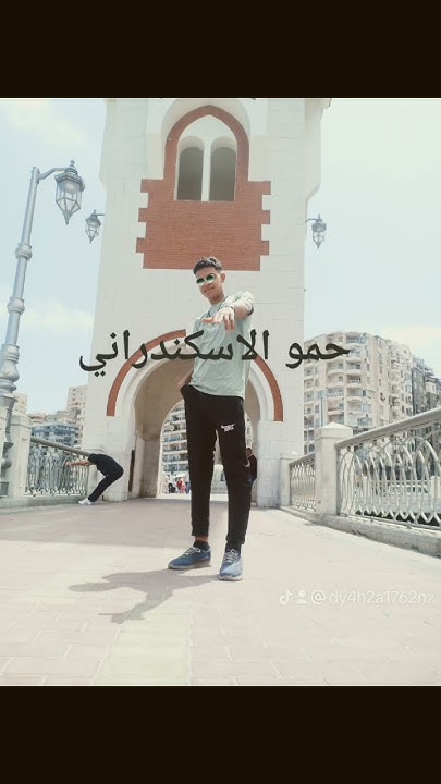روحي غوري في داهيه وسيبيني Youtube