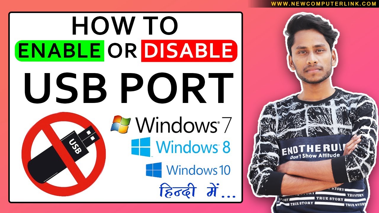 How To Disable USB Port In Desktop And Laptop In Hindi Windows 7 8 10 how-to-disable-usb-port-in-desktop-and-laptop-in-hindi-windows-7-8-10